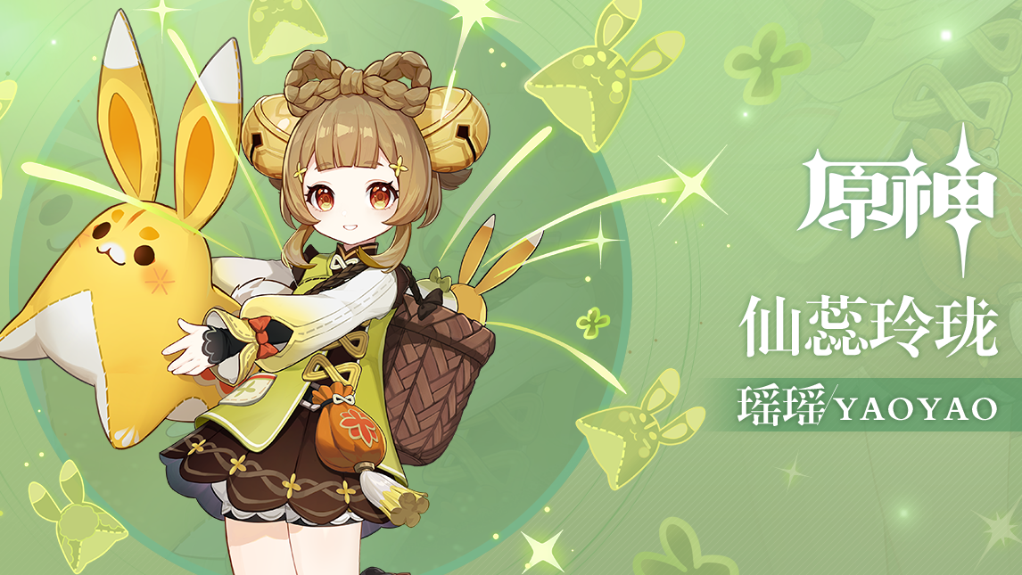 拾枝杂谈 瑶瑶樨馨云外飘 旅行者创作平台 观测枢 原神wiki